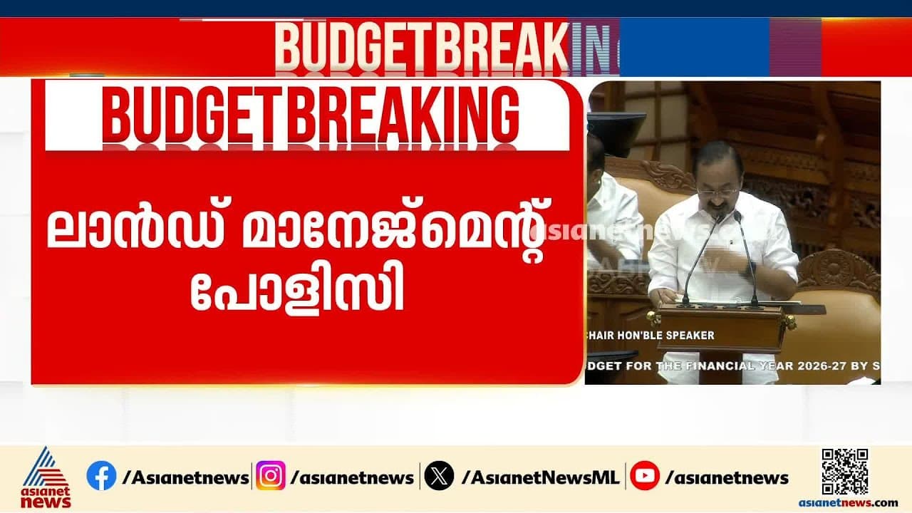 കൊച്ചിയിൽ ഫിലിം സിറ്റി, എം ടി യുടെ പേരിൽ കോഴിക്കോട് കൾച്ചറൽ പാർക്ക് ...