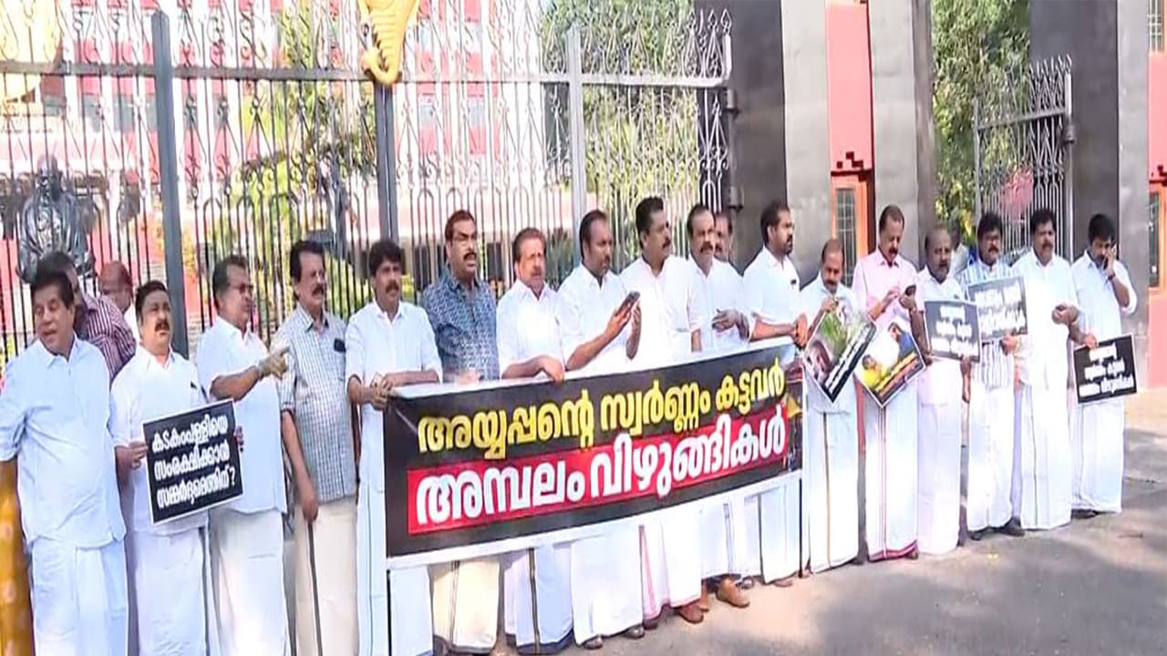Sabarimala gold case: UDF MLAs protest against LDF govt in Kerala ...