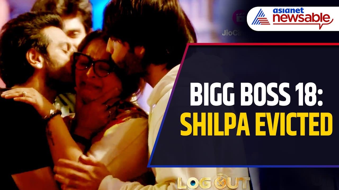 Bigg Boss 18: Shilpa Shirodkar's Emotional EXIT Before Finale; Karan ...