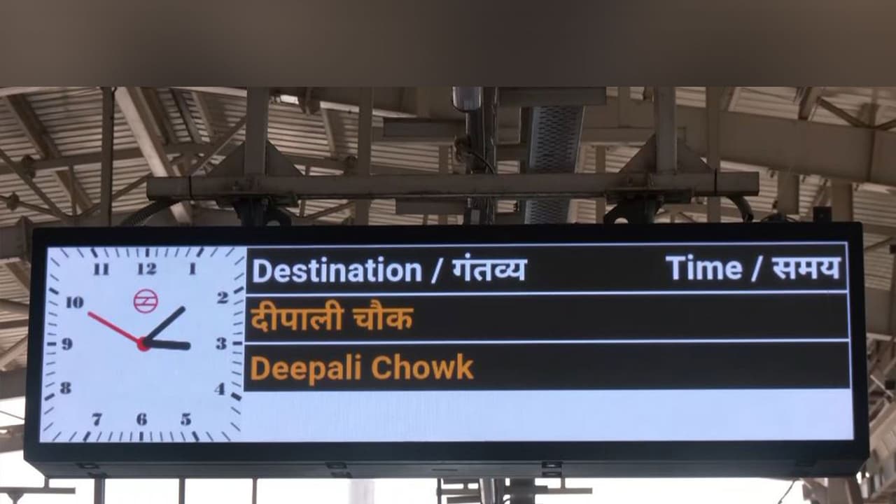 Delhi Metro: Technical snag delays service on Magenta Line Extension ...