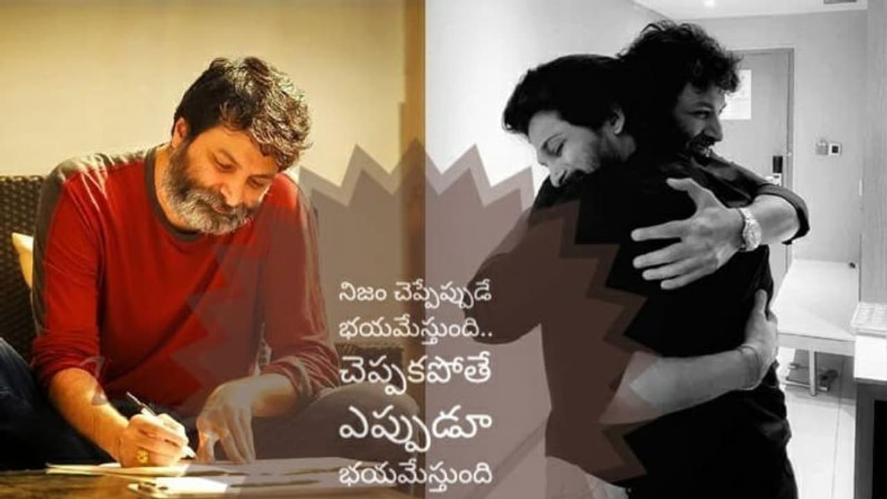 త్రివిక్రమ్ మాటల వల.. ఎవరైనా చిక్కాల్సిందే! | Meaningful Dialogue ...