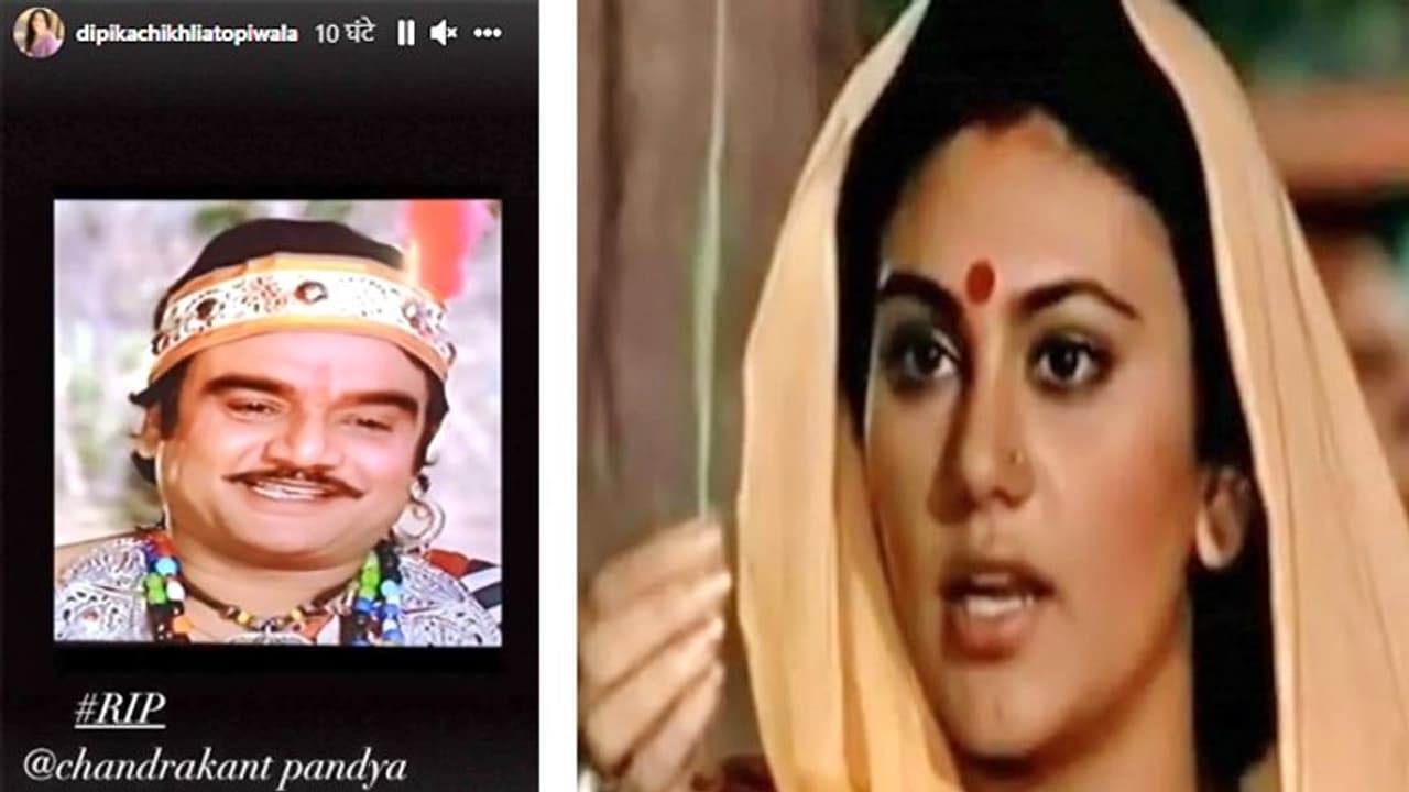 रामायण के निषाद राज का 75 साल की उम्र में निधन, सीता का रोल करने वाली ...