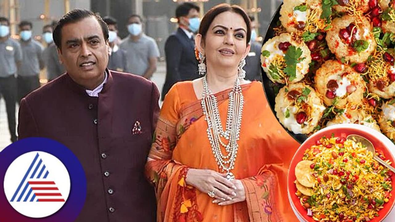 Mukesh Ambani, Nita Ambani favourite street foods: ஸ்ட்ரீட் ஃபுட் ...