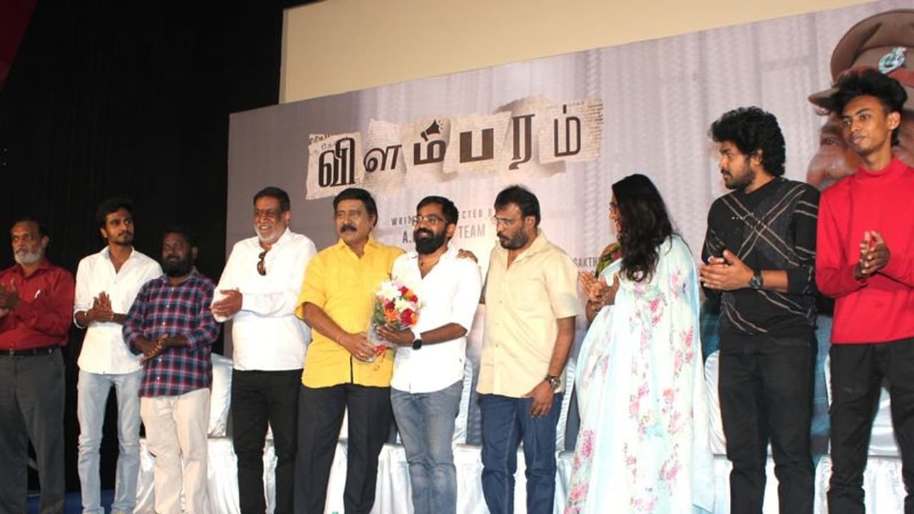 எங்க அப்பாவே விளம்பரமாயிட்டார்! மயில்சாமி கடைசியாக நடித்த விழிப்புணர்வு ...