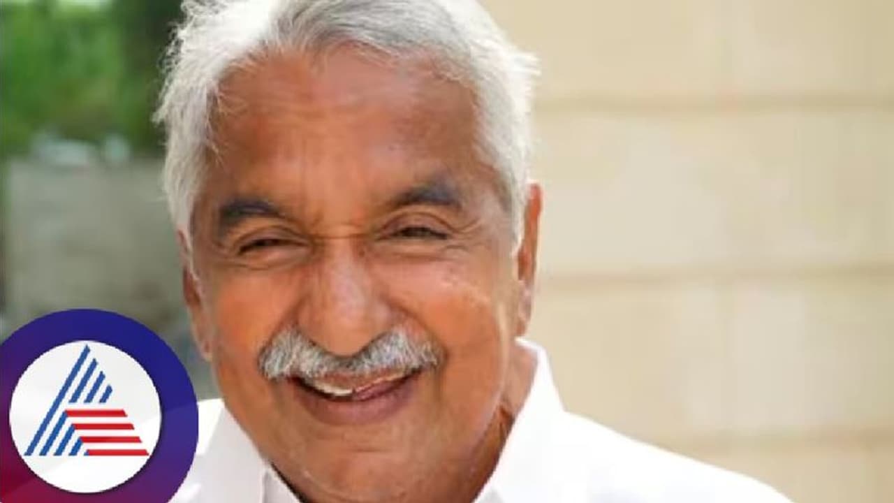 ಕೇರಳ ಮಾಜಿ ಮುಖ್ಯಮಂತ್ರಿ ಉಮ್ಮನ್ ಚಾಂಡಿ ನಿಧನ! | Kerala Former Cm Oommen Chandy Dies In Bengaluru ...