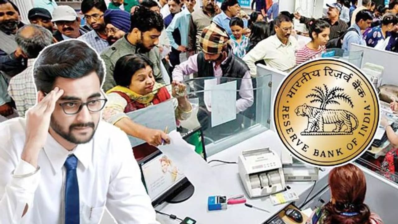 Bank License Canceled : வங்கி வாடிக்கையாளர்களே கவனம்.. இந்த வங்கியின் ...