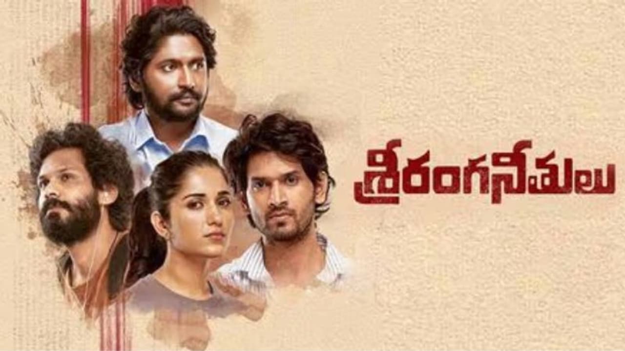 Sriranga Neethulu movie Review | Sriranga Neethulu Movie Review Rating Arj | Asianet News Telugu