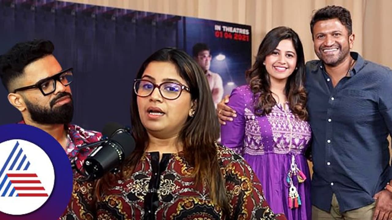 Kannada Anchor Anushree ಪುನೀತ್‌ ಮೊದಲ ಭೇಟಿ ಆಗಿದ್ದೆಲ್ಲಿ? puneeth Rajkumar ...