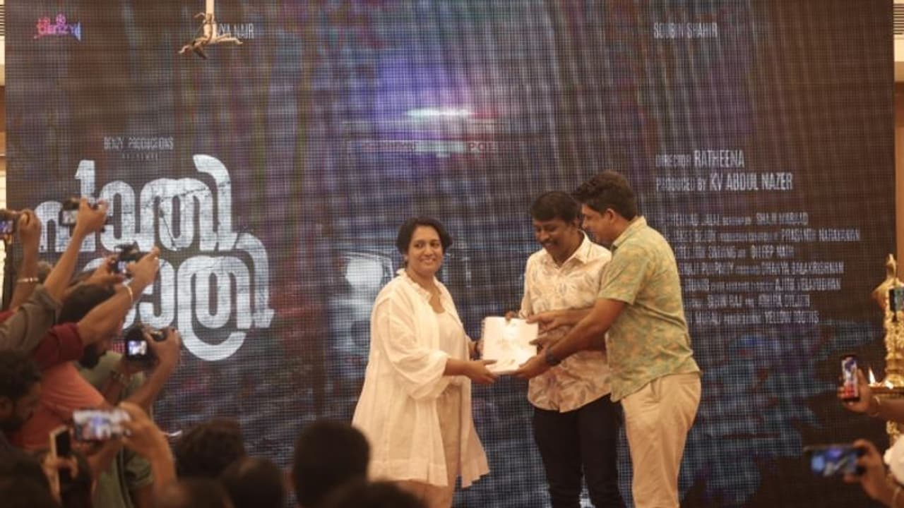 Pathirathri Movie : 'പുഴു'വിന് ശേഷം പുതിയ ചിത്രവുമായി റത്തീന ...