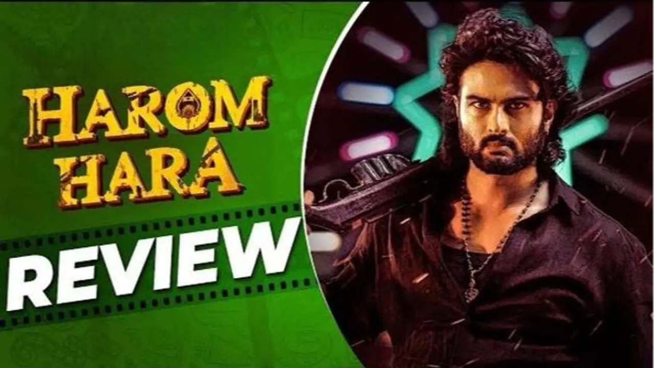 కుప్పం 'కేజీఎఫ్': సుధీర్ బాబు 'హరోం హర' రివ్యూ | Sudheer Babu Harom ...