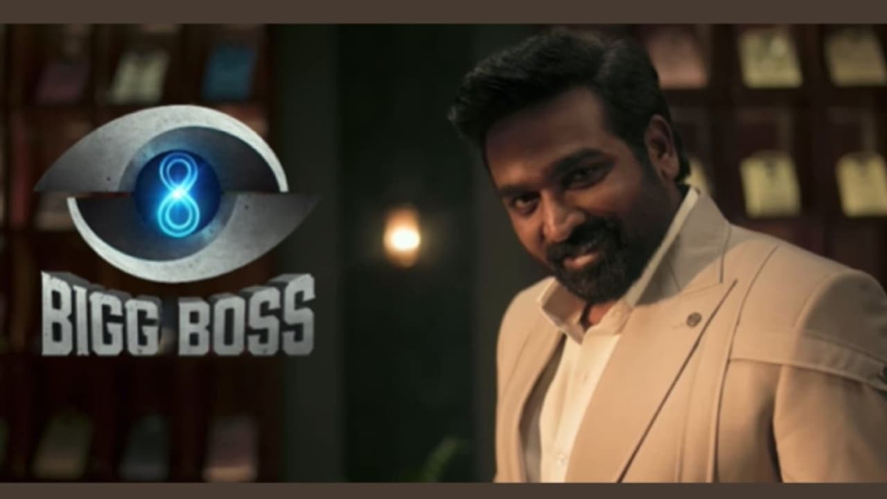 Bigg Boss Tamil Season 8: ரஜினியின் சிபாரிசு? பிக்பாஸ் நிகழ்ச்சிக்கு ...