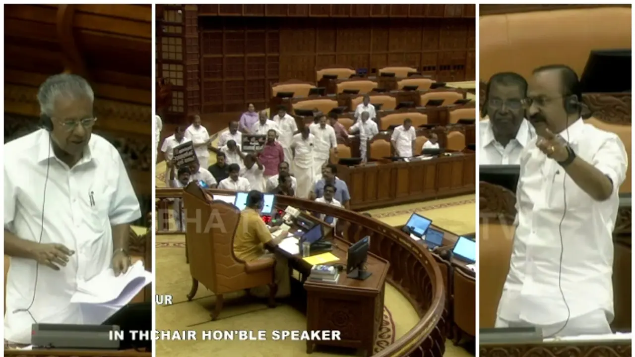 cm pinarayi vijayan VD satheesan fight in Kerala Assembly session today നിയസഭയിൽ അത്യസാധാരണ ...