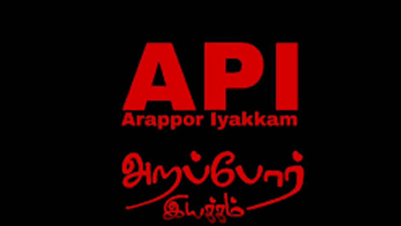 DMK Minister Raja Kannappan: ஷாக்கிங் நியூஸ்! ரூ.411 கோடி மதிப்புள்ள ...