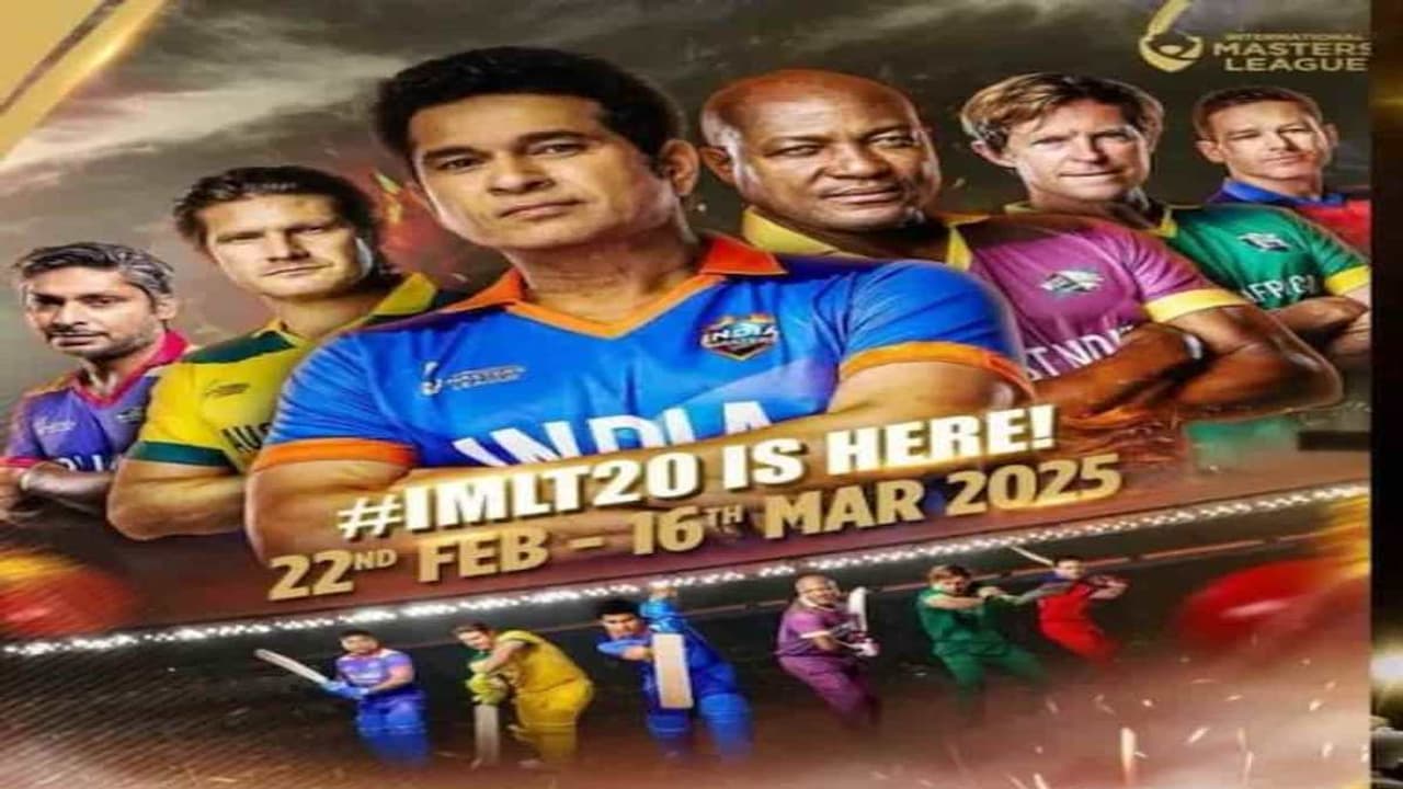 IML 2025: మళ్లీ బరిలోకి సచిన్, లారా, కలిస్! ఏ టోర్నీకో తెలుసా ...