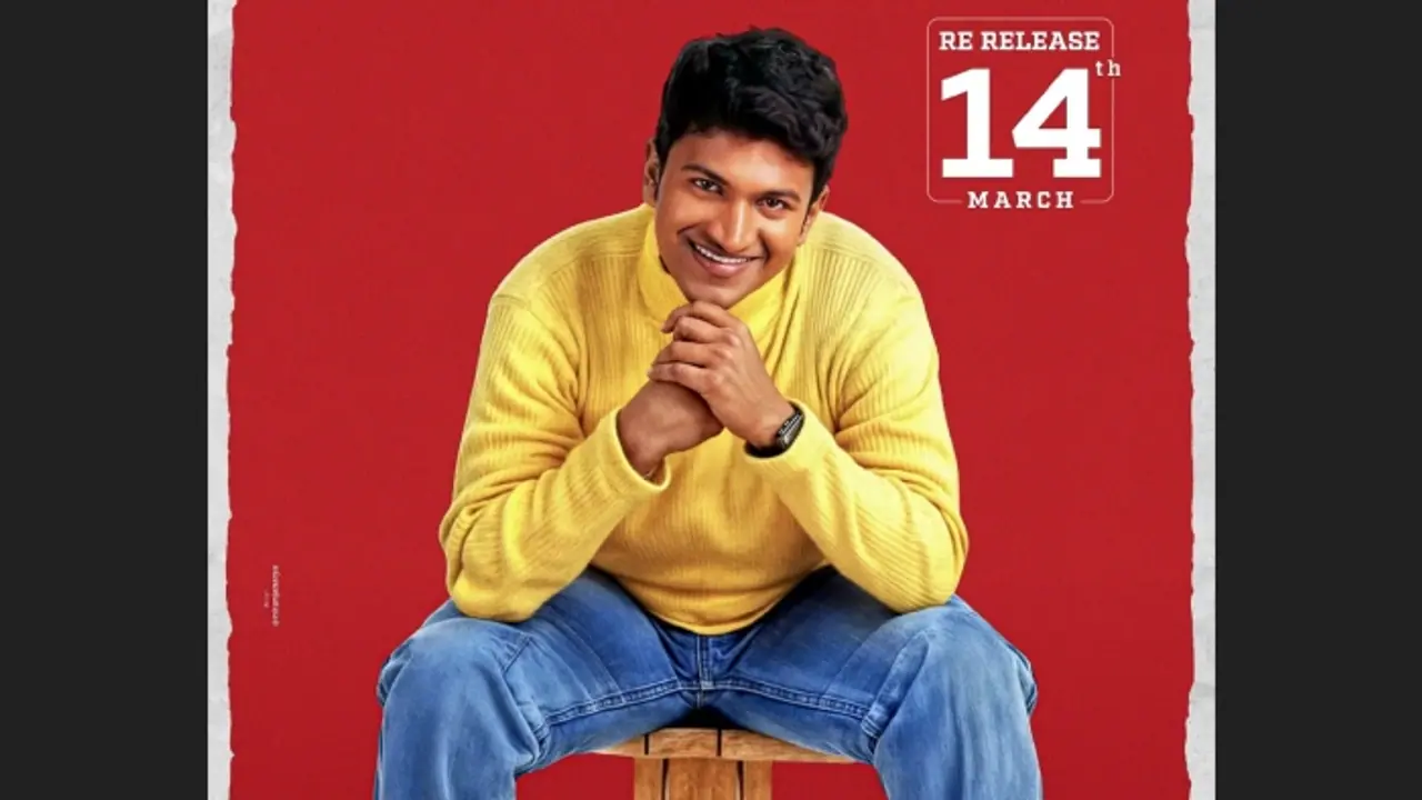 థియేటర్లో పునీత్‌ రాజ్‌కుమార్‌ని చూసి కన్నీళ్లు పెట్టుకున్న `ఇడియట్ ...