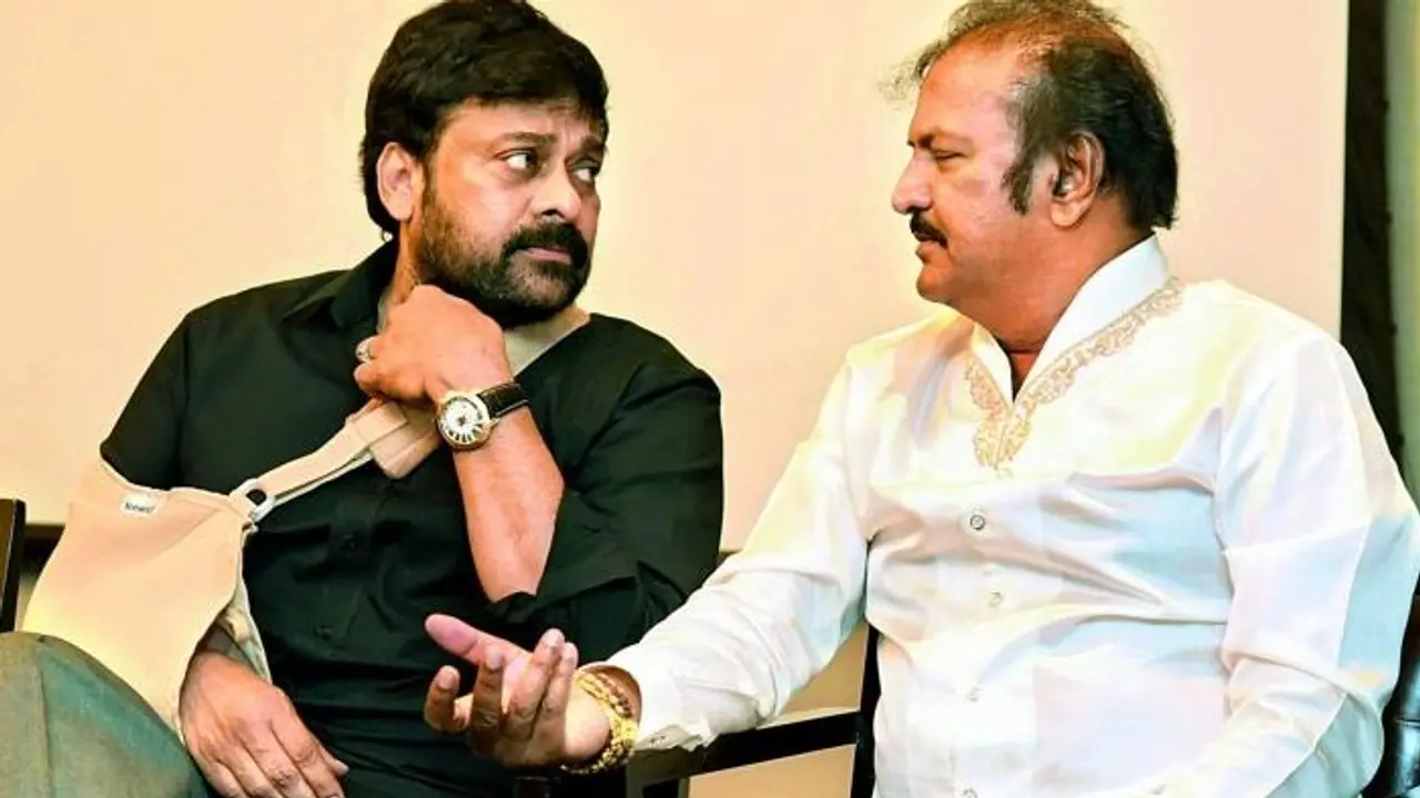 సినిమా ఫ్లాప్ అయితే అడుగుతా, చిరంజీవితో పోల్చుతూ ట్రోలింగ్ పై మోహన్ ...