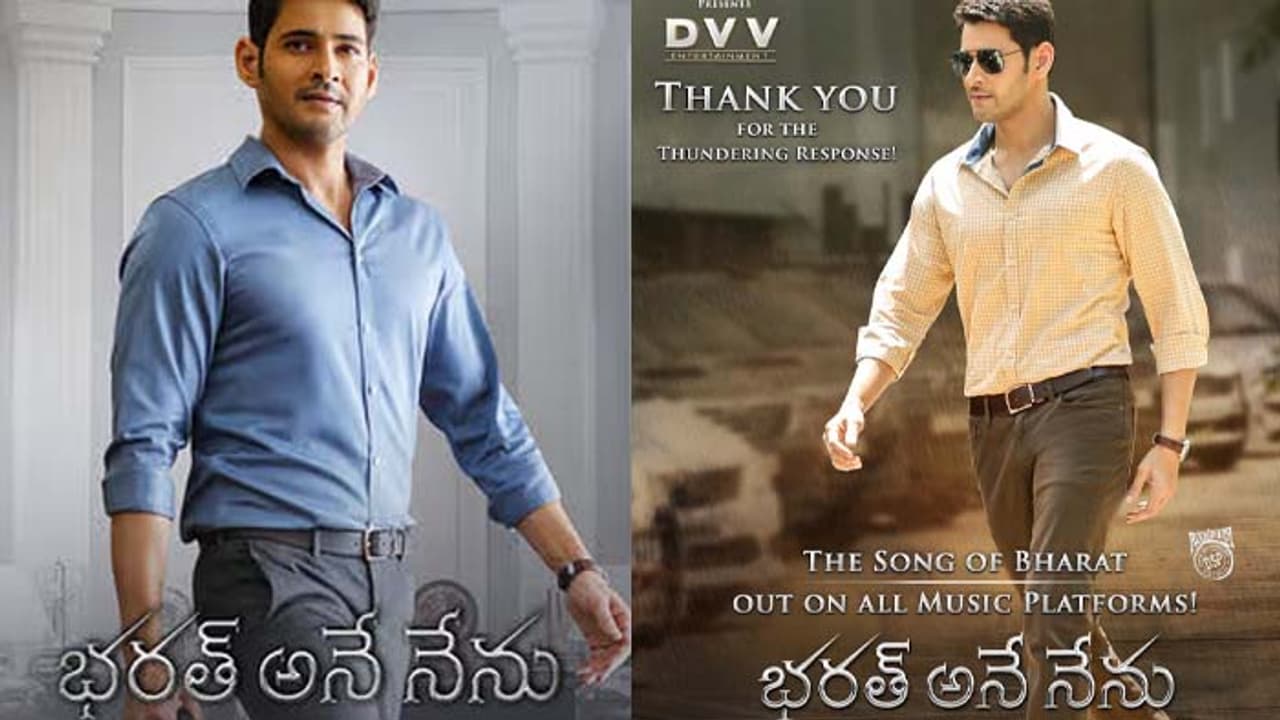 7 Years of Bharat Ane Nenu: Underrated Life Lessons from Mahesh Babu's Blockbuster | Asianet ...