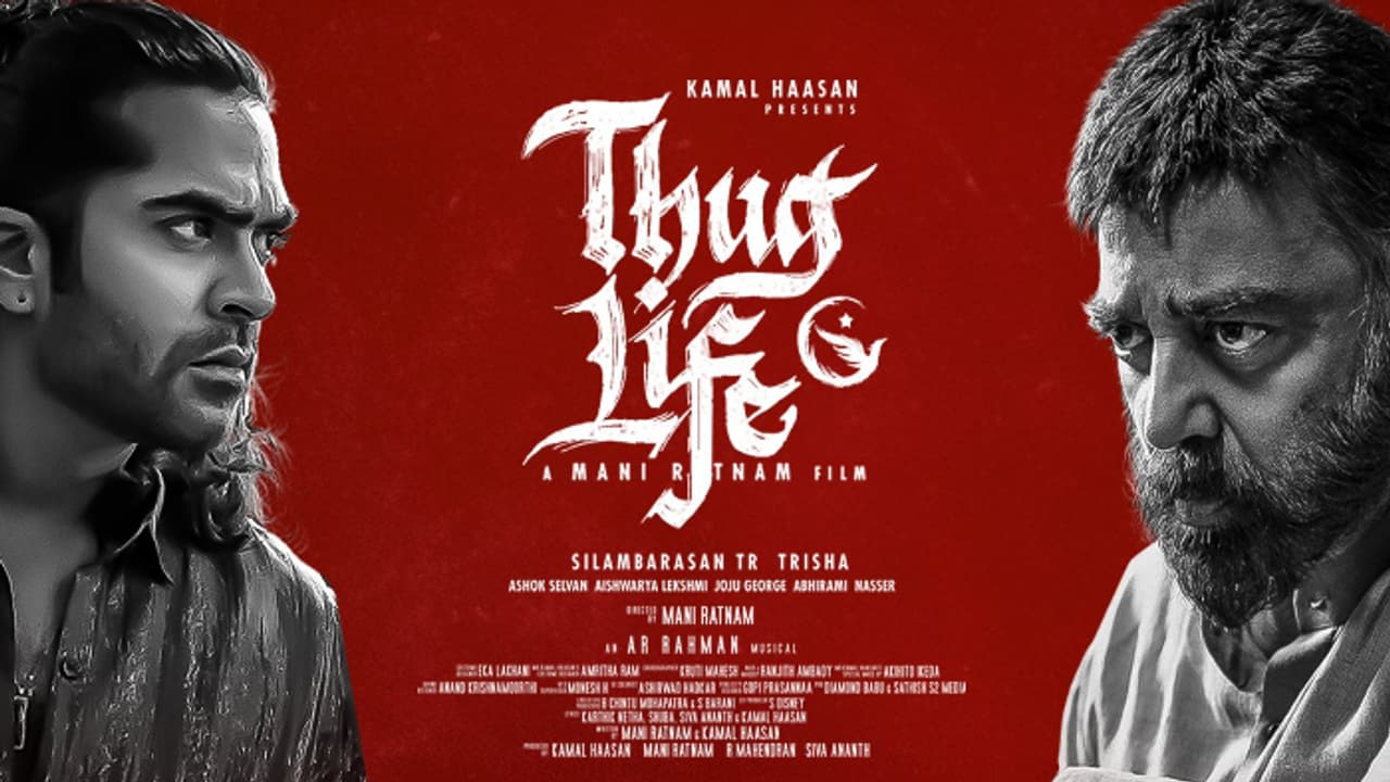 Thug Life Movie Hit on OTT : தியேட்டரில் அட்டர் பிளாப்; ஆனா ஓடிடியில் ...