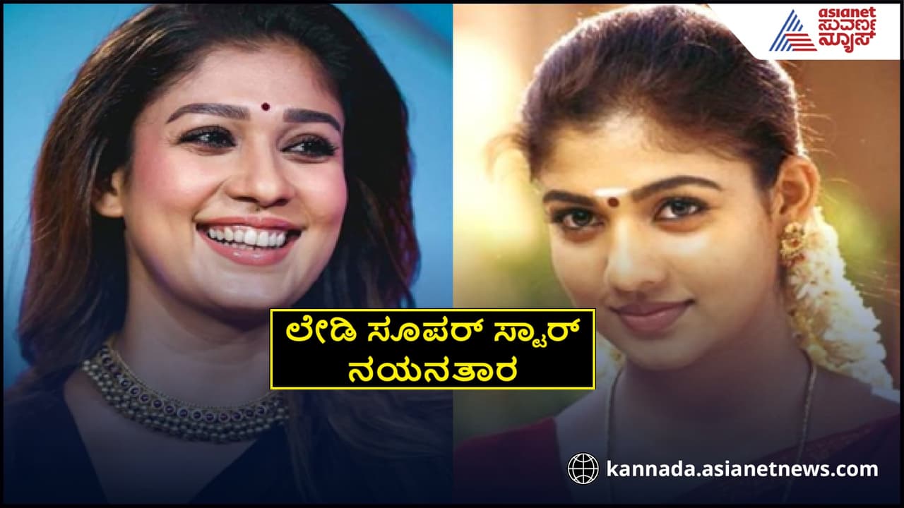 Lady Superstar's Legacy: ಸ್ಟಾರ್ ನಟರೇ ಮೆರೆಯುತ್ತಿದ್ದ ಕಾಲದಲ್ಲಿ ಲೇಡಿ ಸೂಪರ್ ...