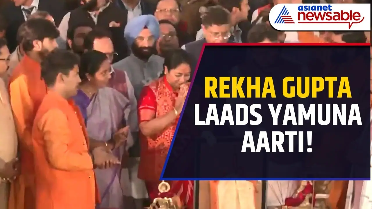 Delhi CM Rekha Gupta Leads Evening YAMUNA River Aarti at Vasudev Ghat | Asianet Newsable ...