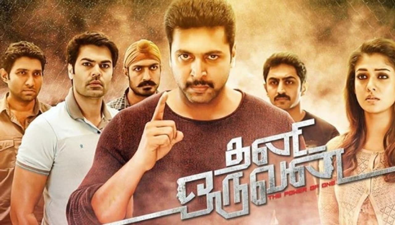 Thani Oruvan 2 Movie Update: 'தனி ஒருவன் 2' படத்தில் ஜெயம் ரவிக்கு ...