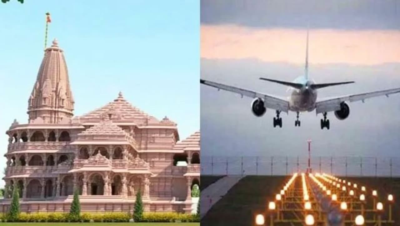 Ayodhya Air Fare : குறைந்த விலையில் அயோத்திக்கு விமானம் மூலம் பயணம் ...