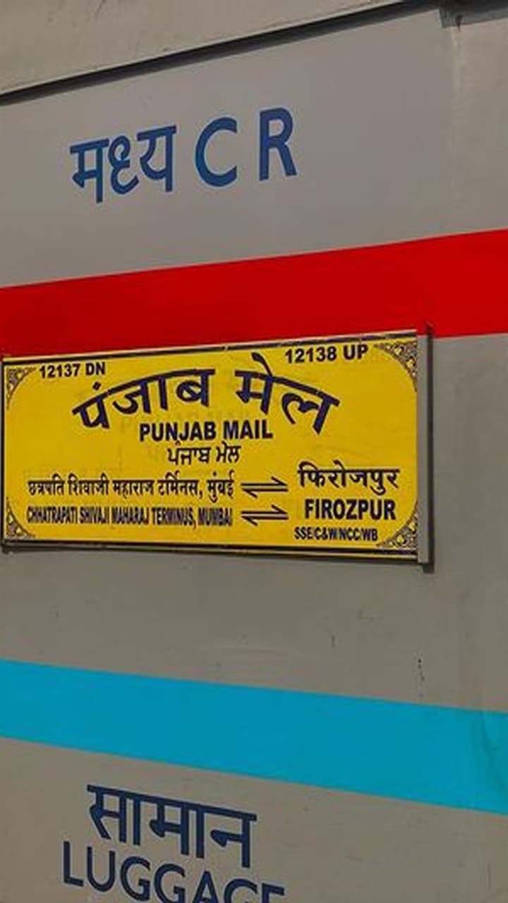 मिलिए देश की सबसे पुरानी ट्रेन से, 111 साल से पटरी पर दौड़ रही ये रेल ...