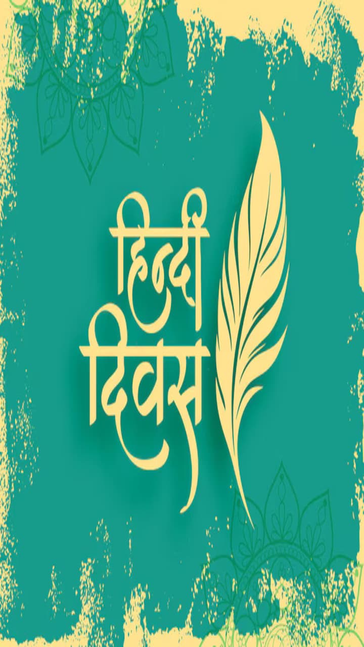 How did the word 'Hindi' come to existence? | Asianet Newsable
